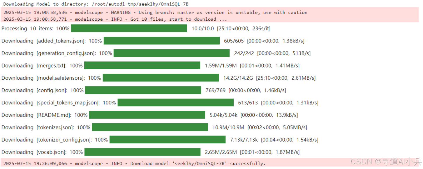 【GitHub周榜】OmniSQL：对话式SQL生成，让数据库操作变得前所未有的简单-CSDN博客