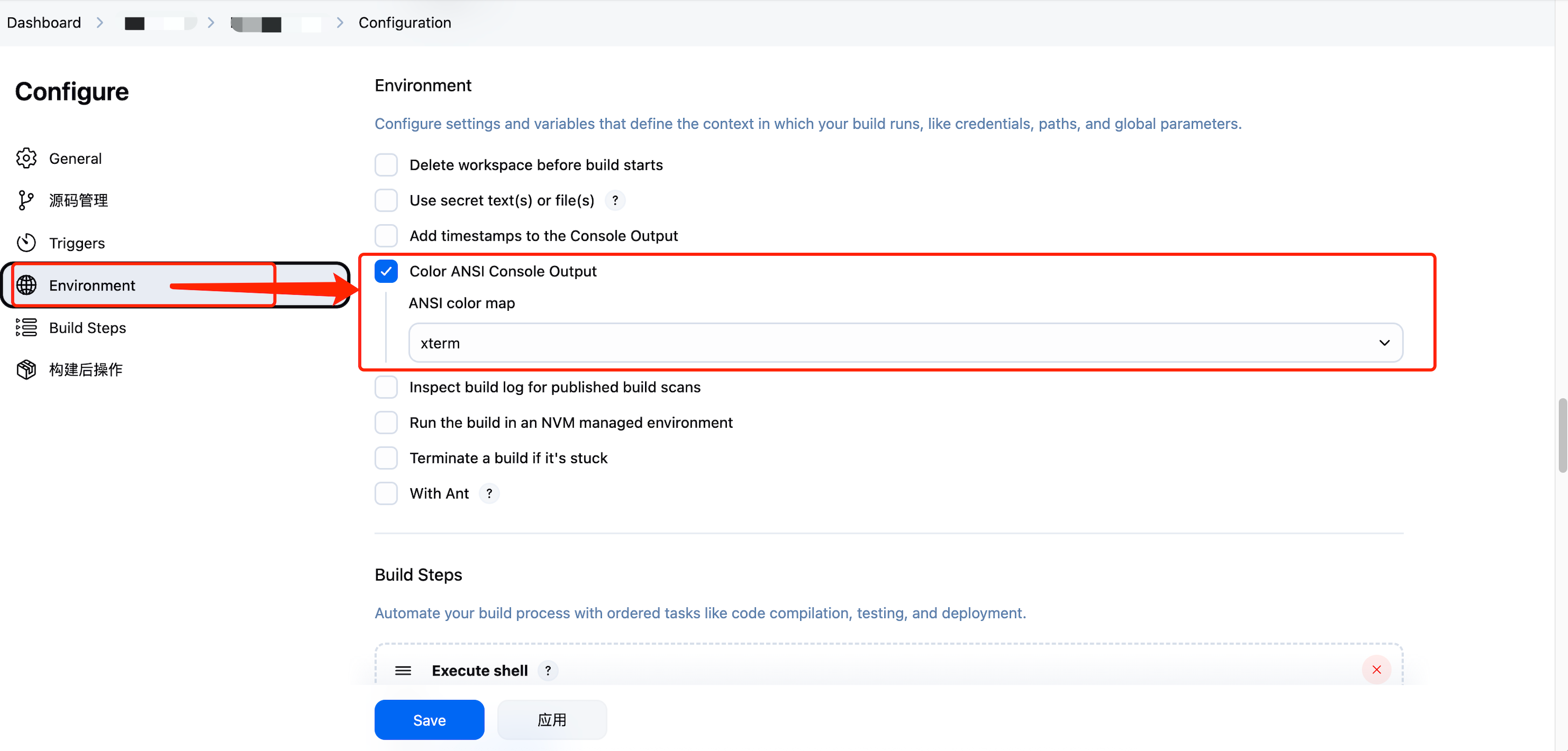 Jenkins控制台日志乱码[1；32m [1；34m [1m [m 控制台日志乱码_jenkins日志乱码-CSDN博客