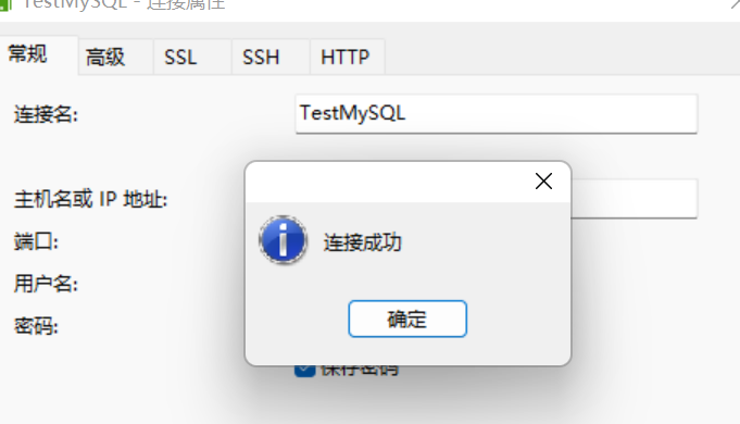 ERROR 1251: Client does not support authentication protocol requested ...