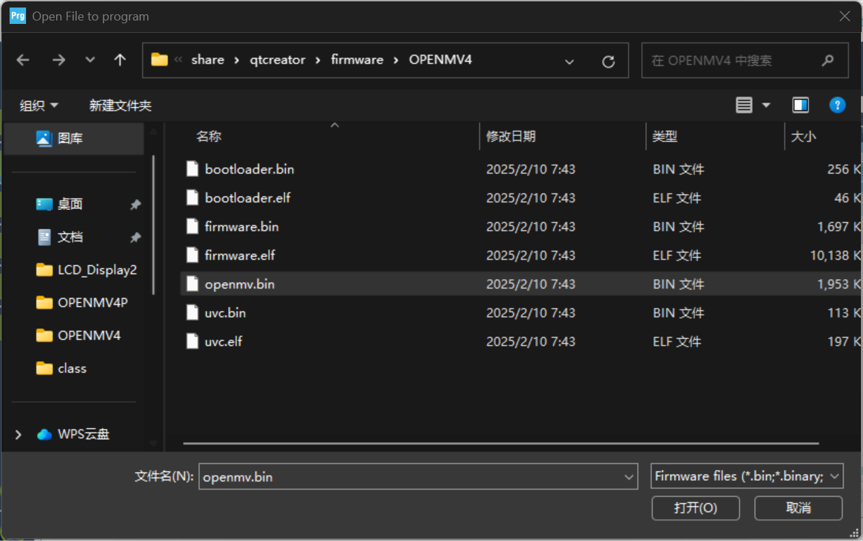 拯救openmv摄像头行动——纯干货精华篇_openmv报错runtime error:sensor control failed-CSDN博客
