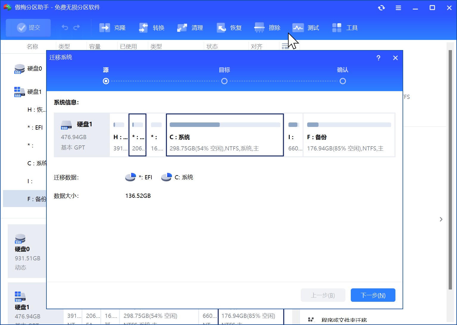 原本系统自带的必备插件，微软现在收费7元才能下载，如何绕过_hevc视频扩展如何免费获取-CSDN博客