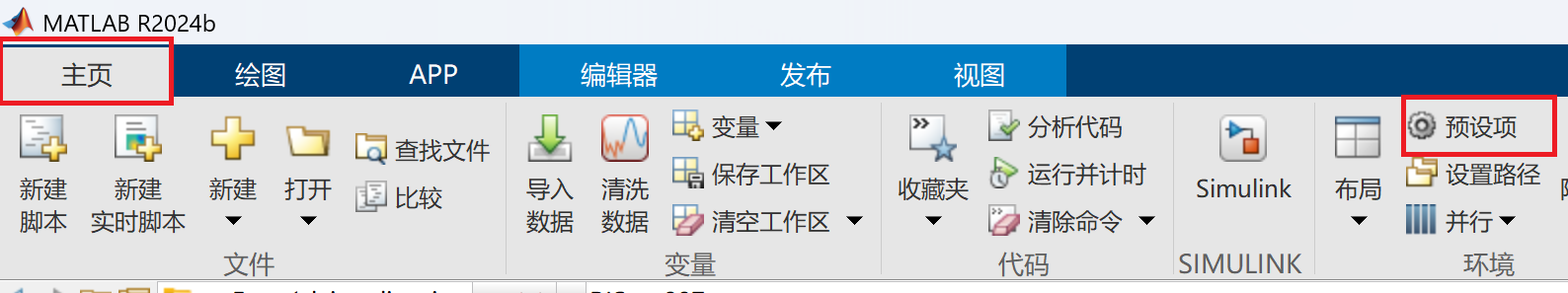 使用matlab自带的git管理本地工程matlab Git源代码管理没有添加到git Csdn博客