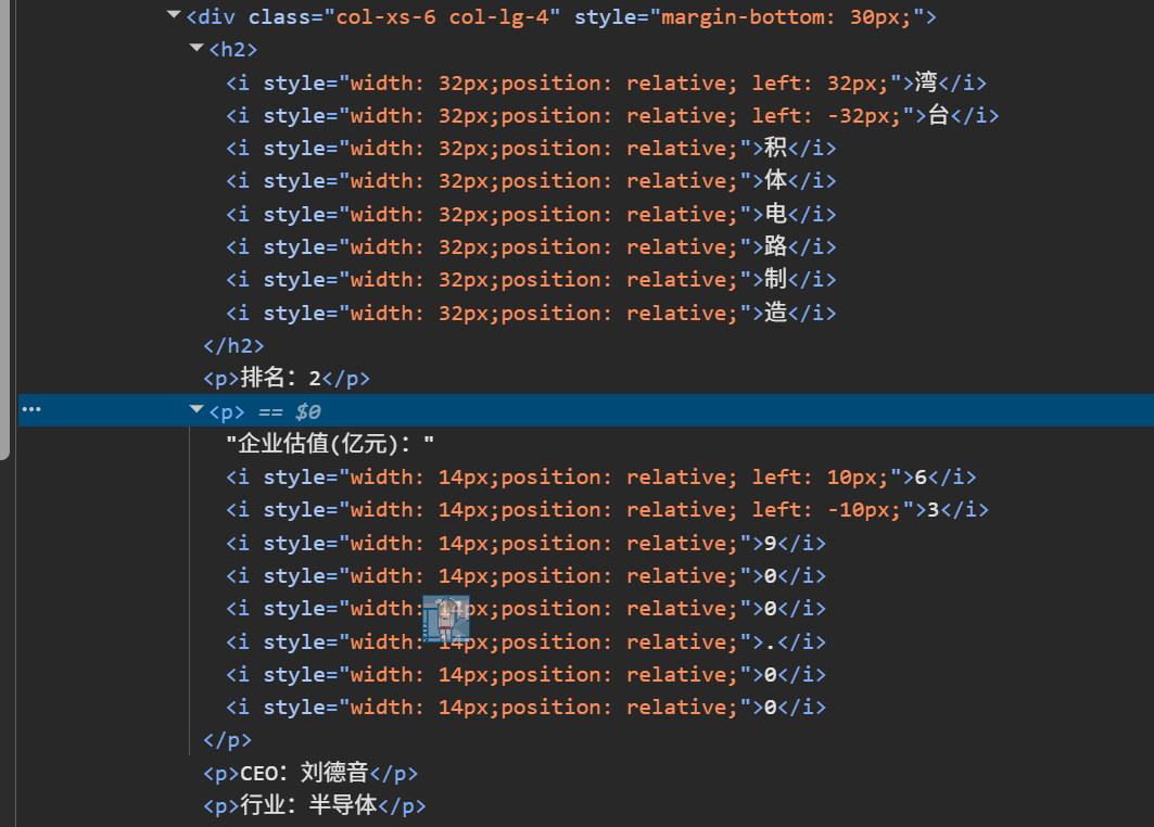 Spiderbuf爬虫学习-2025年6月13日-CSDN博客