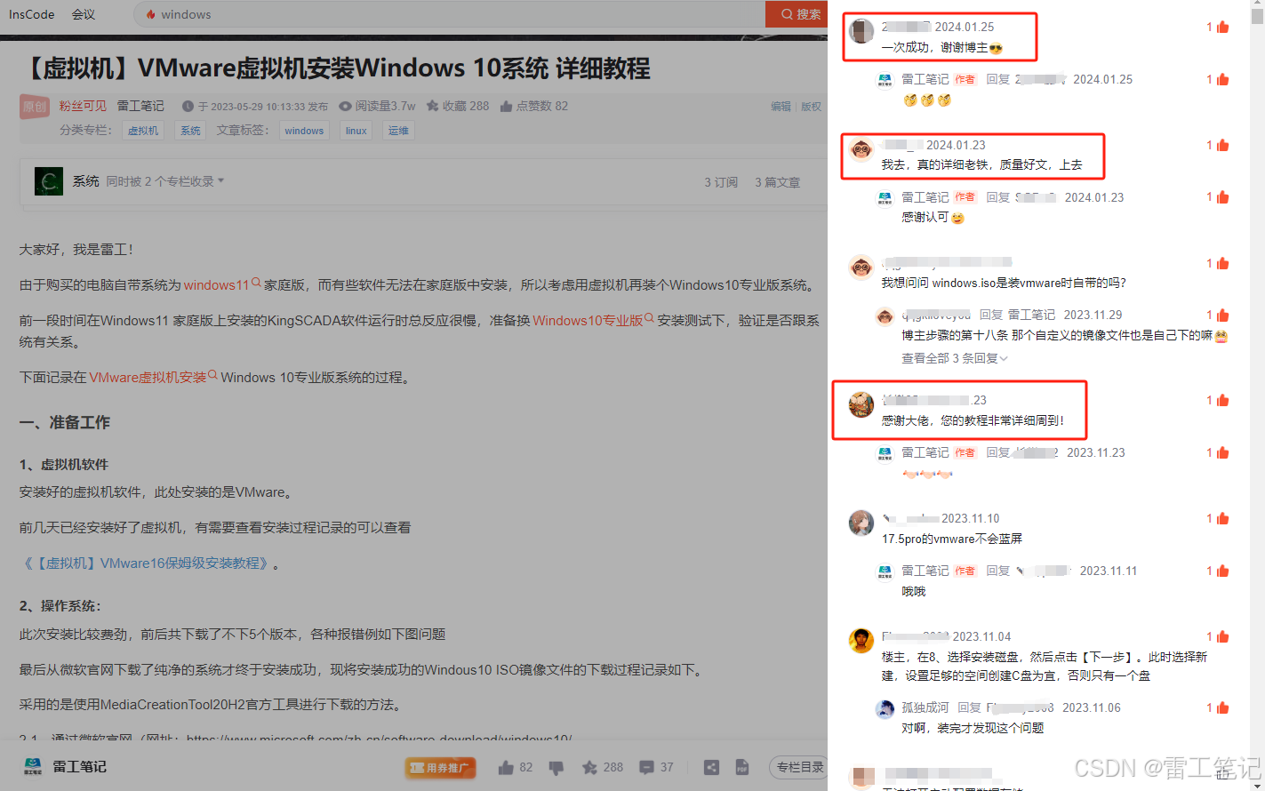 KingFusion|KingFusion客户端接入KingHistorian历史数据-CSDN博客