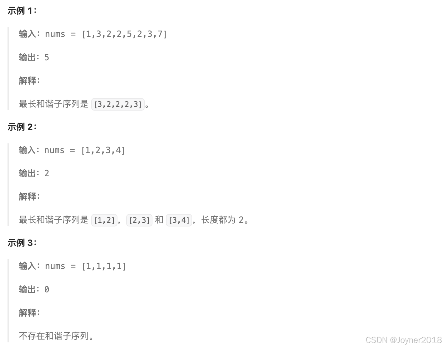 python-leetcode-594. 最长和谐子序列-CSDN博客