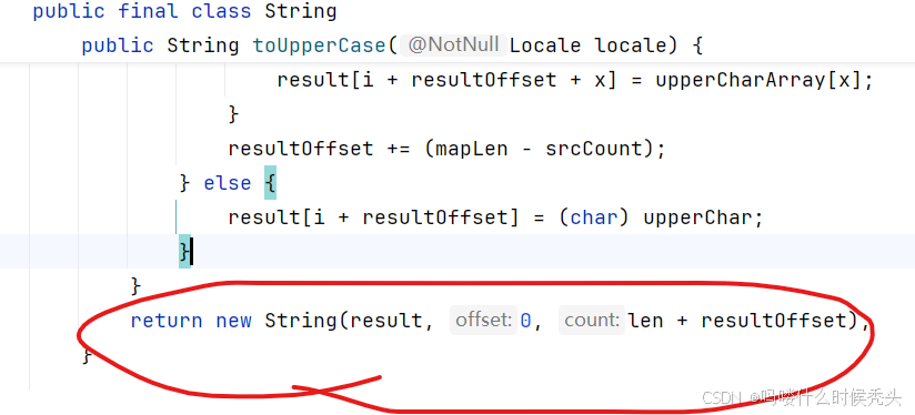 关于java中string为什么是不可变的 Csdn博客 0004