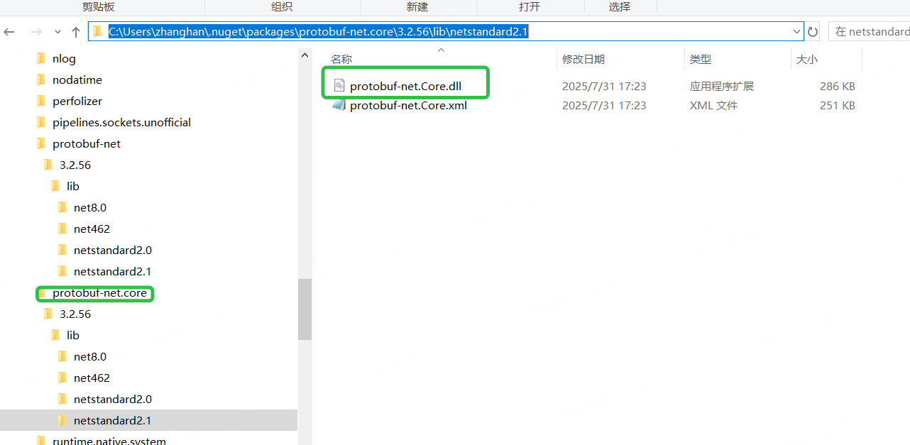 Unity中使用Protobuf教程，照着做，有手就行，从零开始，超简易上手版（包含Protobuf-net和Google.Protobuf两种方式）_unity protoc 解析大量 ...