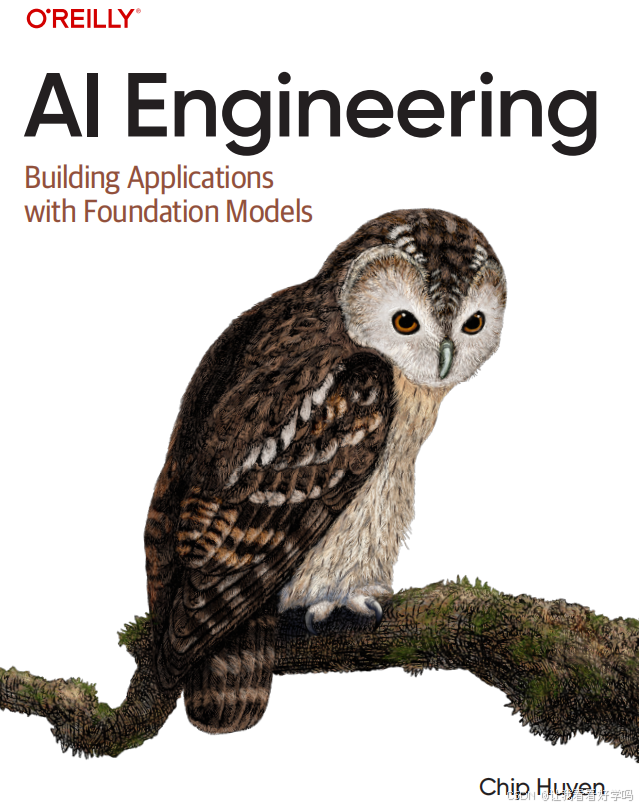 AI Engineering: Building Applications with Foundation Models 生成式AI工程化指南 ...