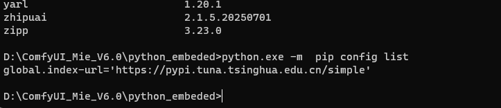 关于comfyui的pip设置镜像源以及torch缓存位置更改_comfyui设置几个镜像源-CSDN博客