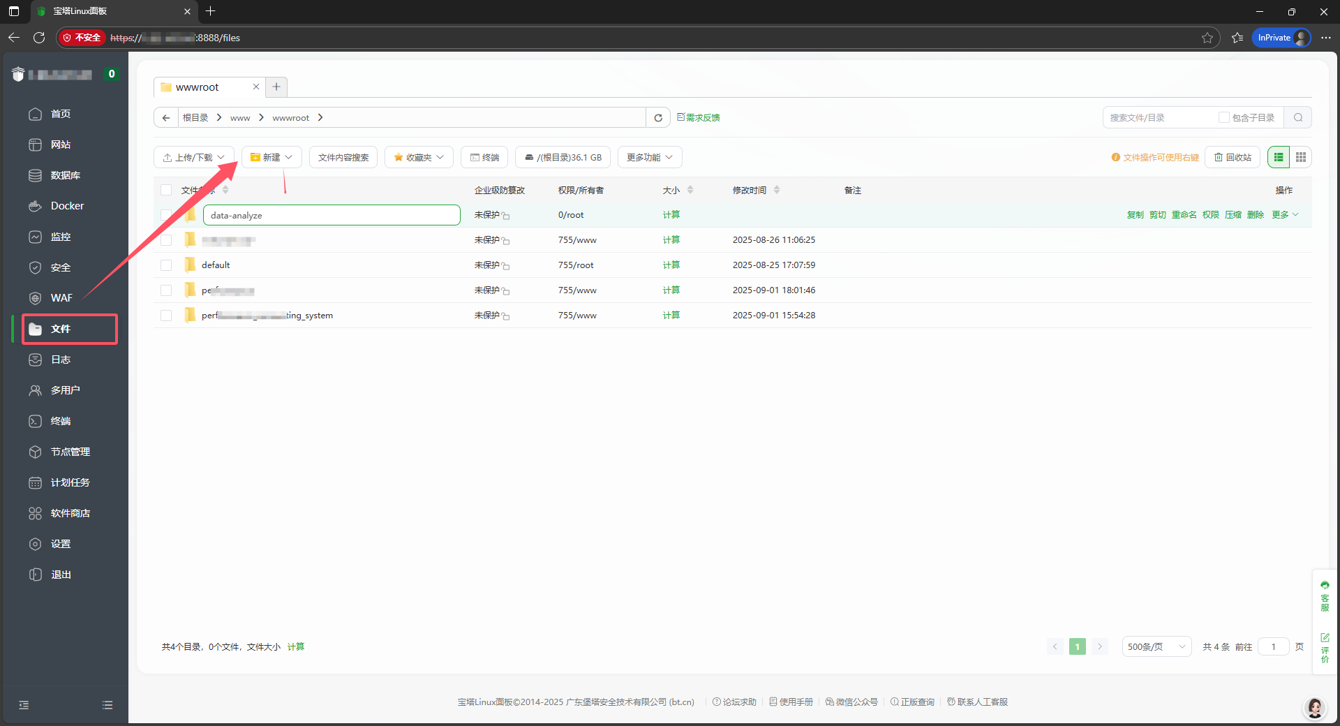 从 0 到 1！宝塔面板部署前后端项目： SpringBoot+Vue+MySQL+Redis 图文教程（每步带截图，代码示例可直接使用），适合小白的保姆级攻略_宝塔上线前后端项目操作-CSDN博客