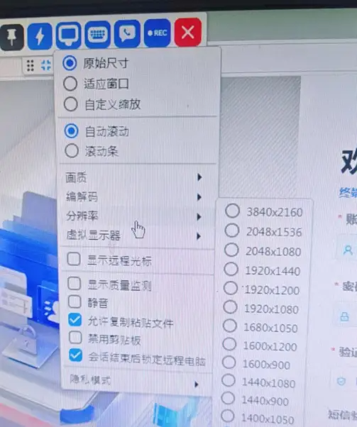 五大远程控制软件横评：ToDesk、向日葵、TeamViewer、RustDesk、网易UU哪家强？_rustdesk和uu远程-CSDN博客