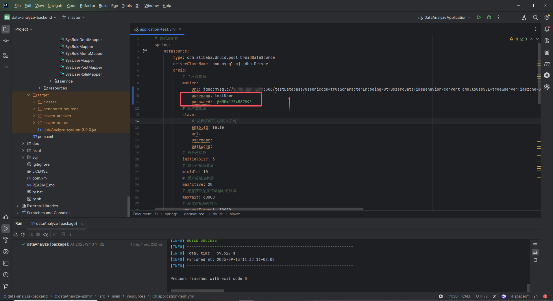 从 0 到 1！宝塔面板部署前后端项目： SpringBoot+Vue+MySQL+Redis 图文教程（每步带截图，代码示例可直接使用），适合小白的保姆级攻略_宝塔上线前后端项目操作-CSDN博客
