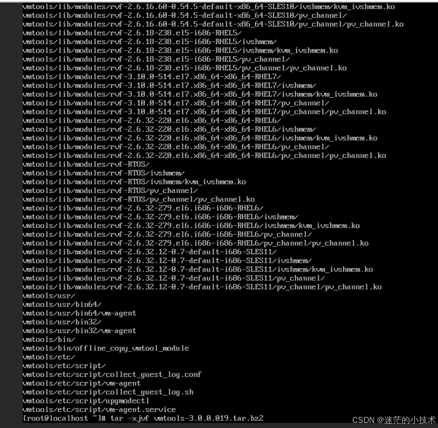 虚拟机中Linux系统安装平台tools并配置网卡信息_华为虚拟化安装tools-CSDN博客