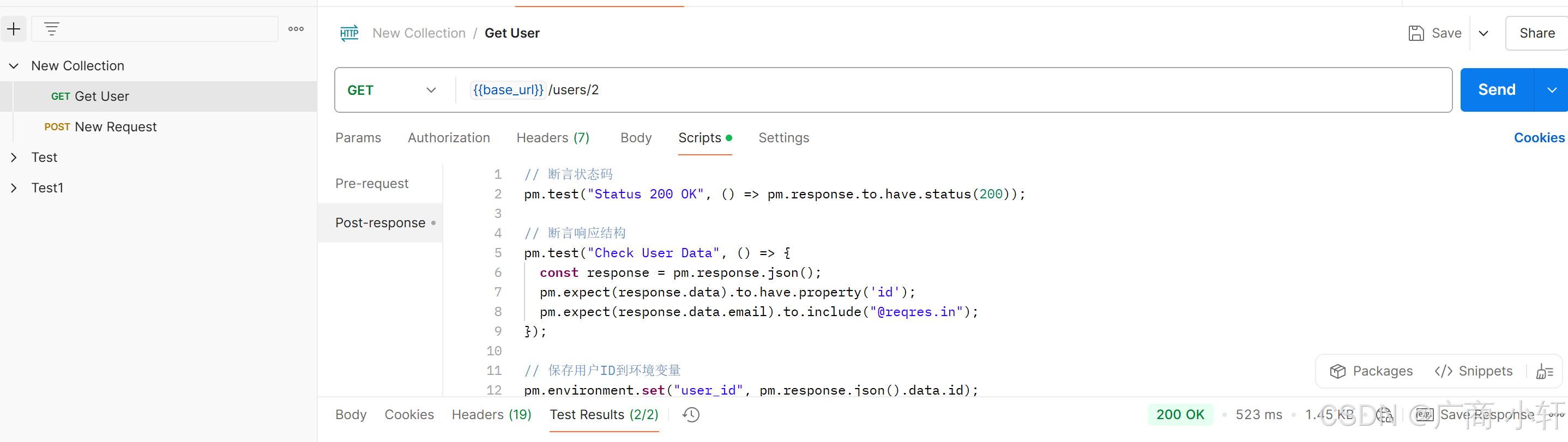 postman接口自动化测试实战：实现获取和创建（内附详细截图和细节讲解）_reqres.in-CSDN博客