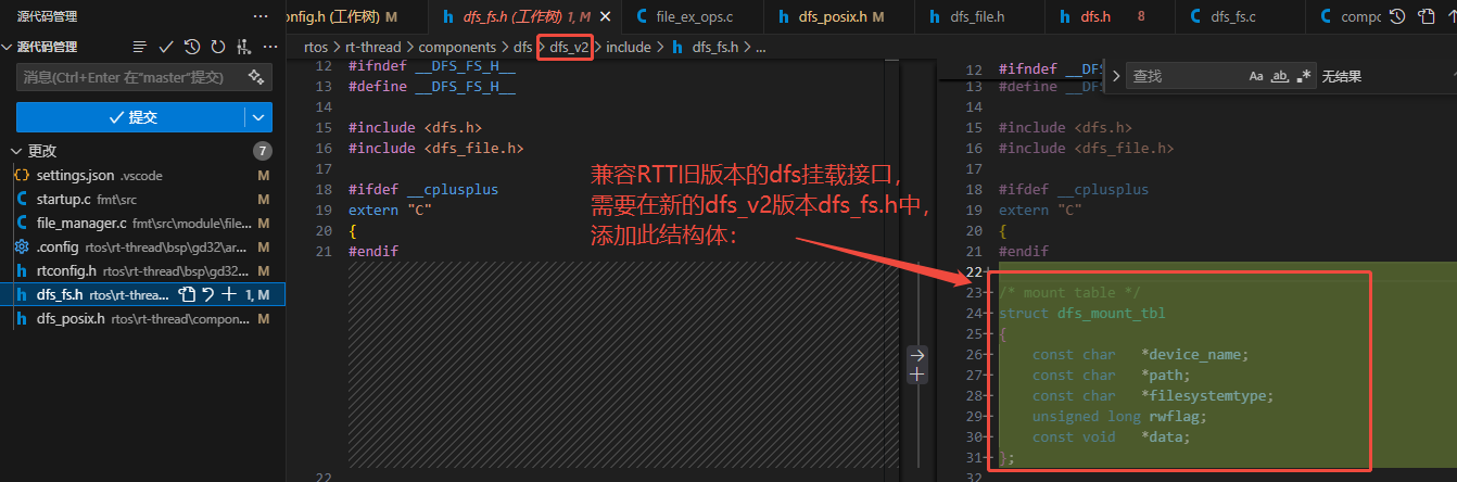 FMT 开源飞控 - 移植注意事项_fmt飞控 github-CSDN博客