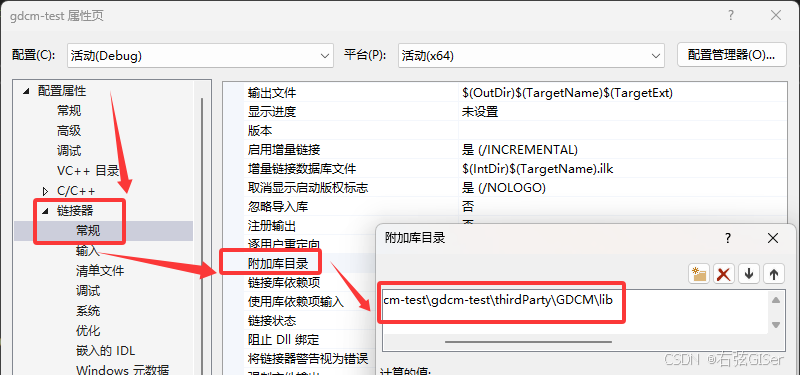 【医学影像】之GDCM库编译（windows环境）与简单使用-CSDN博客