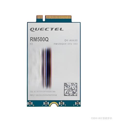 5G模组RM500Q嵌入式开发：AT指令扩展与数据透传优化实战_c语言和5g模块at交互-CSDN博客