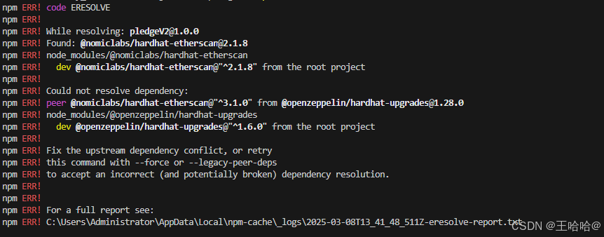 npm安装依赖 npm ERR! code ERESOLVEnpm ERR! ERESOLVE unable to resolve dependency treenpm_npm error ...