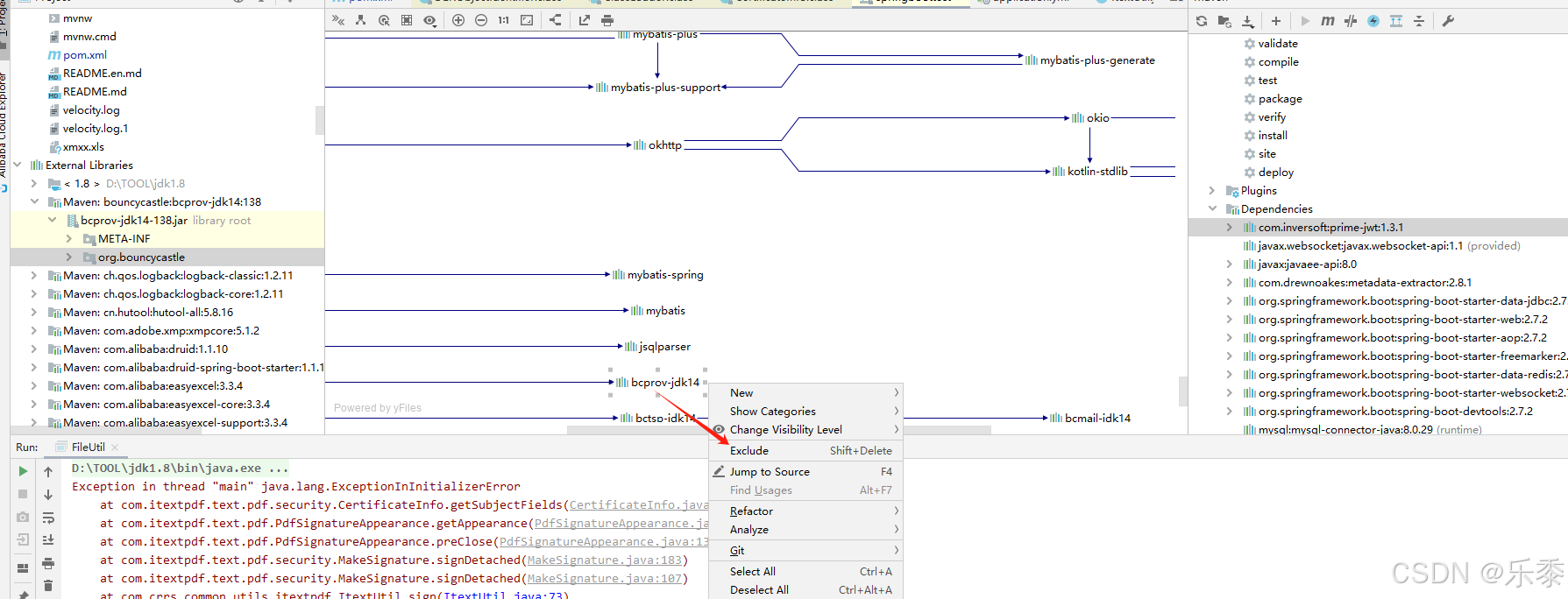 “xxxx“‘s signer information does not match signer information of other classes in the same ...