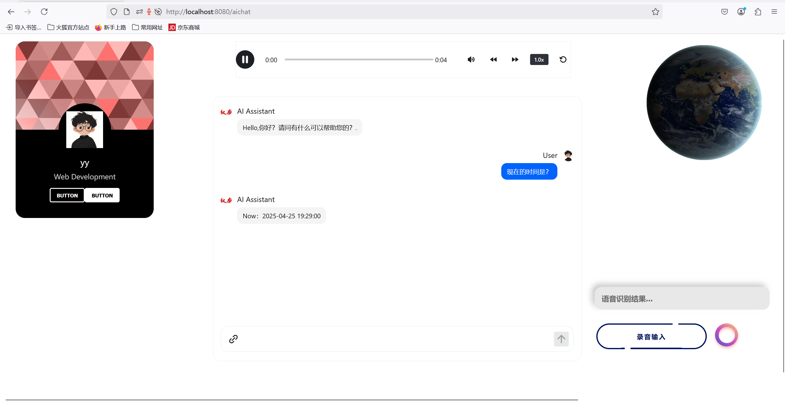 Vue搭建chat对话模型，Springboot 调用deepseek api回答用户Chat_semi-design-vue-CSDN博客