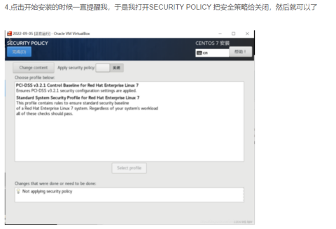 如何在windos10 Virtualbox安装Centos7（教程版）和下载安装增强功能（下）_centos7安装增强功能-CSDN博客