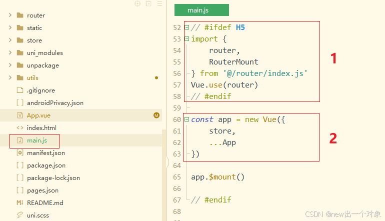 uniapp-vue2在H5配置hash路由+导航守卫_uniapp h5路由模式-CSDN博客