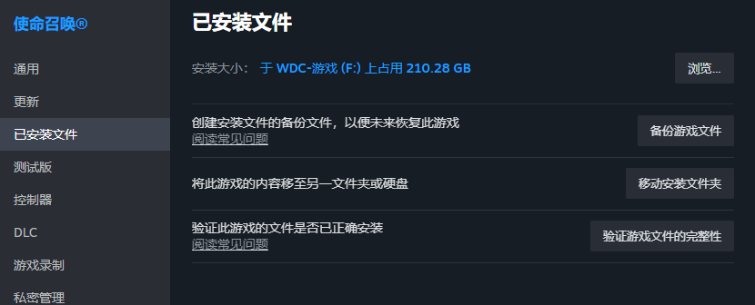 steam打不开COD 使命召唤_randgrid.sys-CSDN博客