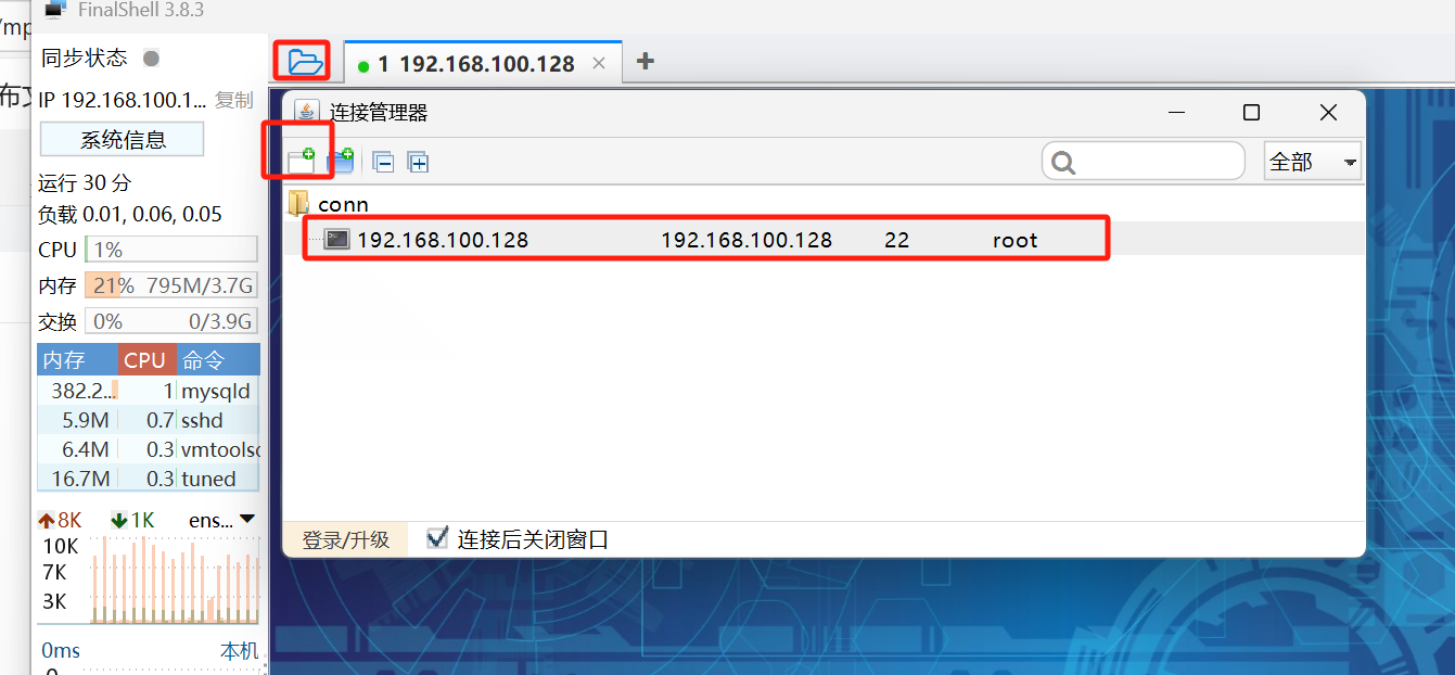 Linux常用指令-CSDN博客