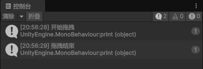 【unity游戏开发入门到精通——UGUI】EventTrigger事件触发器组件_unity eventtrigger-CSDN博客