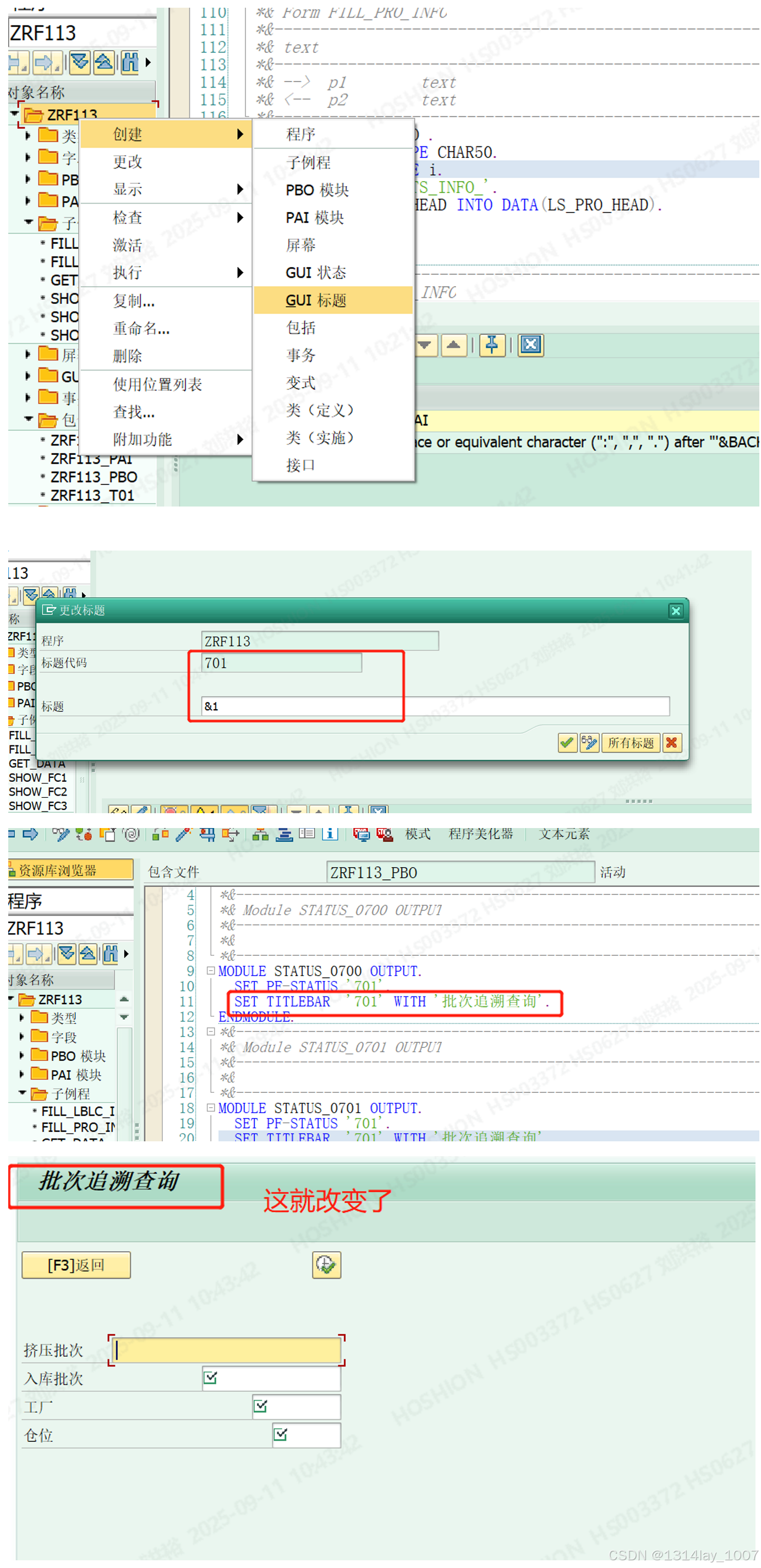 ABAP DIALOG 创建GUI标题-CSDN博客