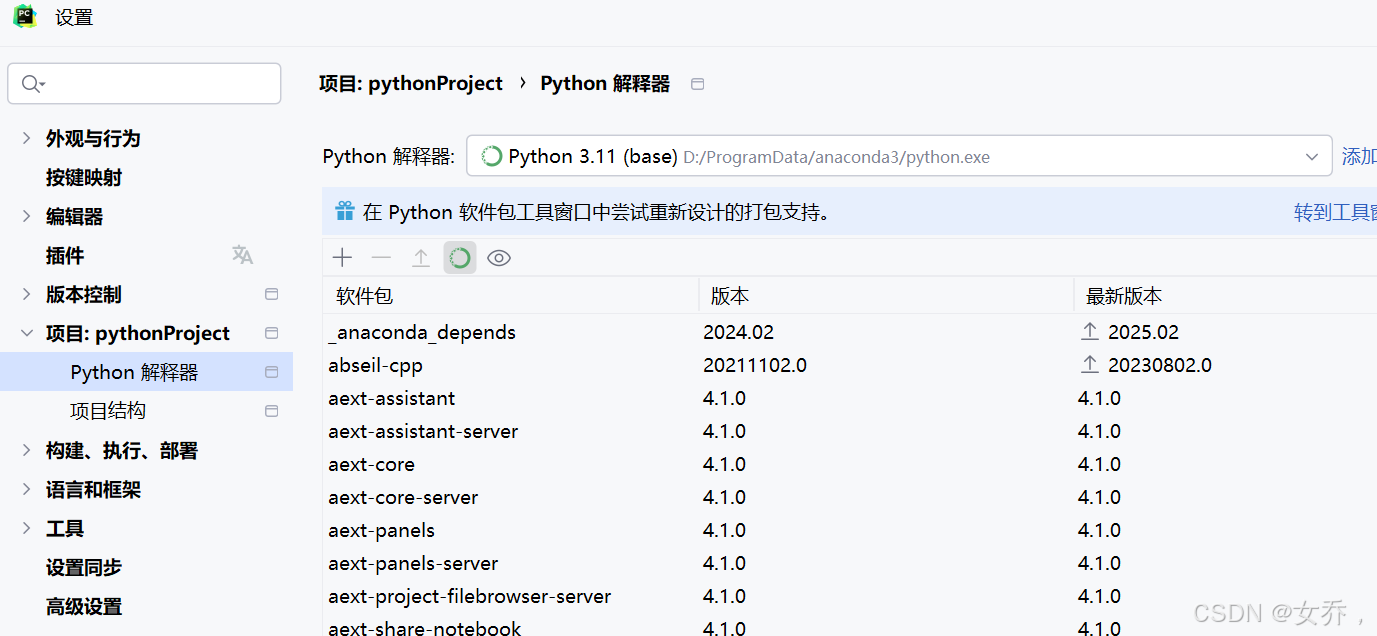 【解决方案】ImportError: cannot import name ‘docstring‘ from ‘matplotlib‘_importerror: cannot import ...