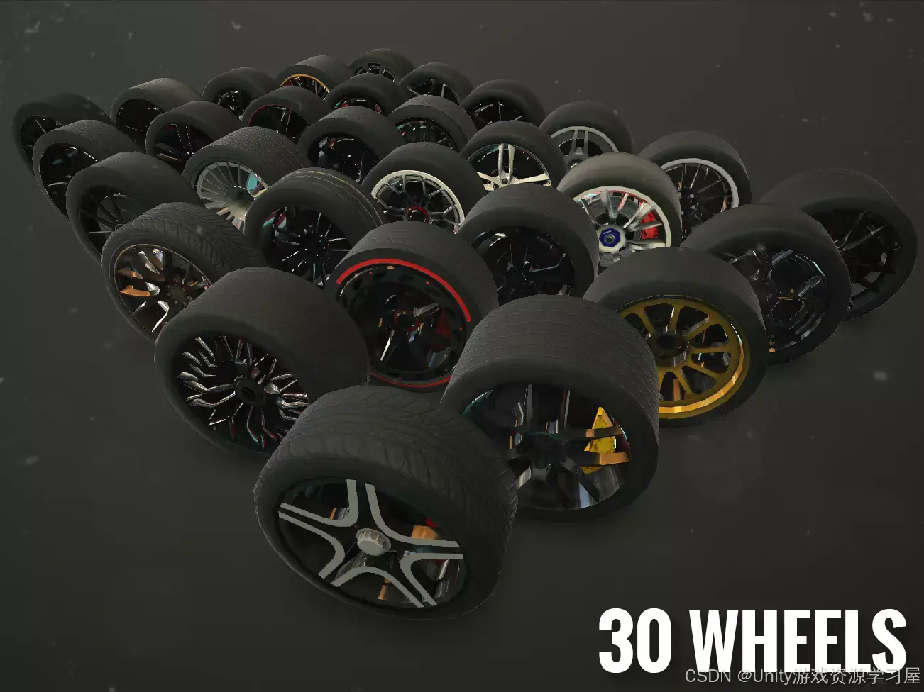 【Unity 轮胎和车轮资源包】Car Wheel Tire With Disk Pack (30 Wheels) 提供了30种多样化且高质量的车轮和轮胎模型，适用于各种类型的驾驶和车辆模拟 ...