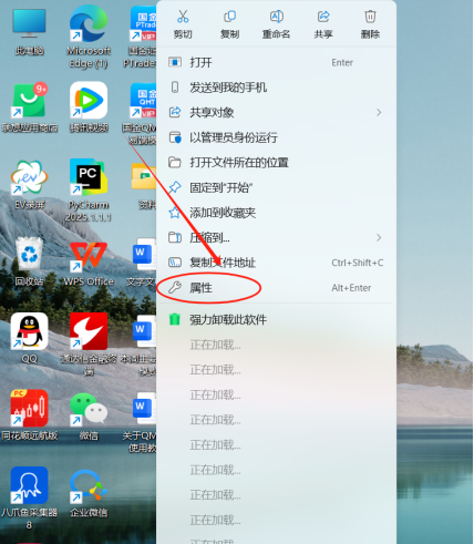 miniQMT怎么配置Python？（超详细保姆级教程）-CSDN博客