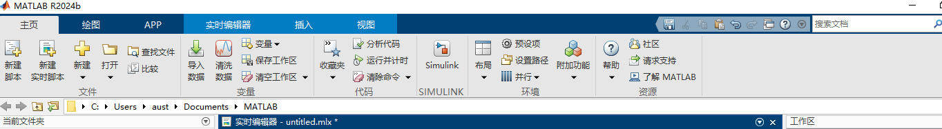 MATLAB R2024b(64bit)安装及license checkout failed错误解决_matlab2024b安装密钥-CSDN博客