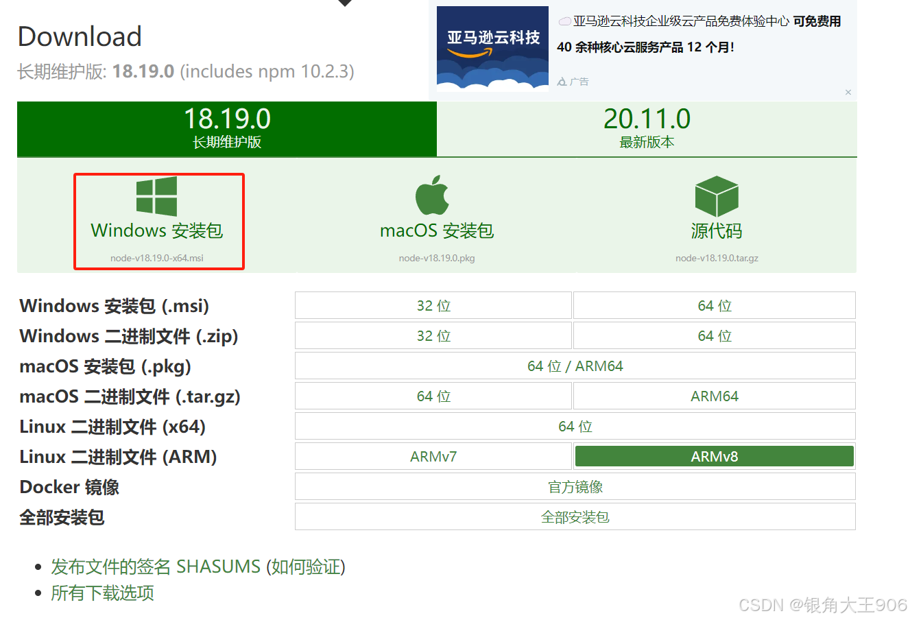 Vue Cli配置vue Cli环境配置 Csdn博客 3761