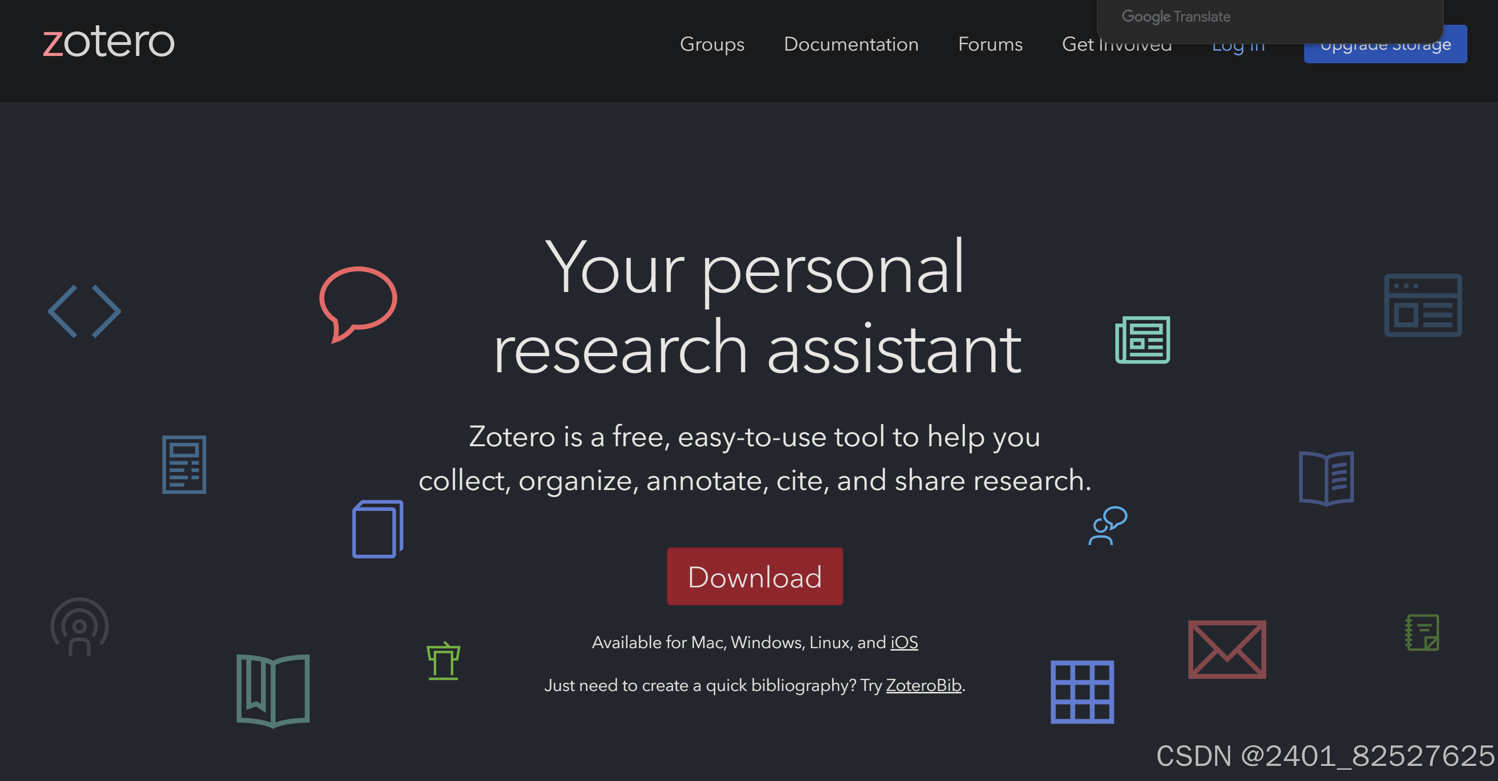Zotero文献管理工具环境搭建_ethereal reference-CSDN博客