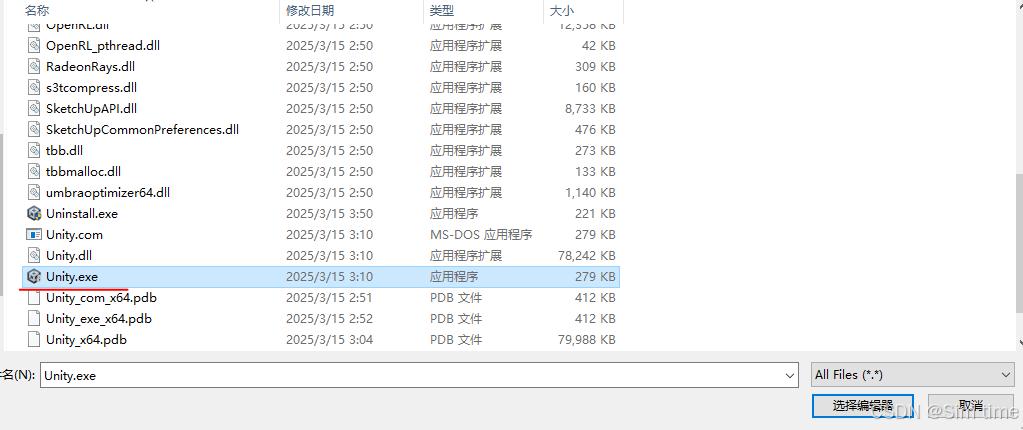 AI MCP Unity开发探索之战备篇-从0开始搭建环境(上)_unity mcp-CSDN博客