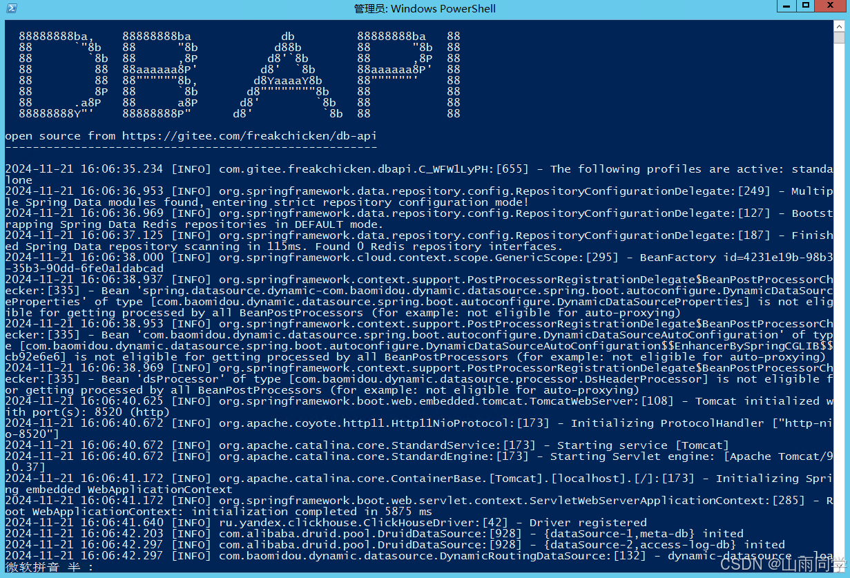 自建API接口与转发API数据（使用开源免费平台建设）_dbapi-CSDN博客