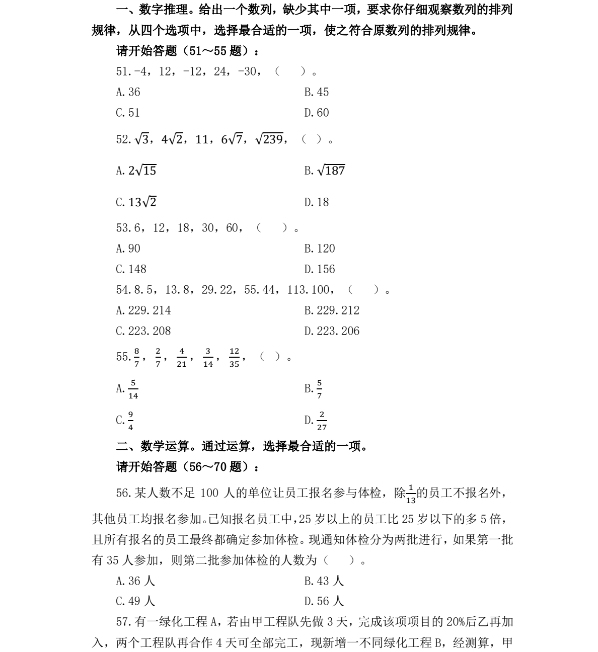 启禾1107-CSDN博客