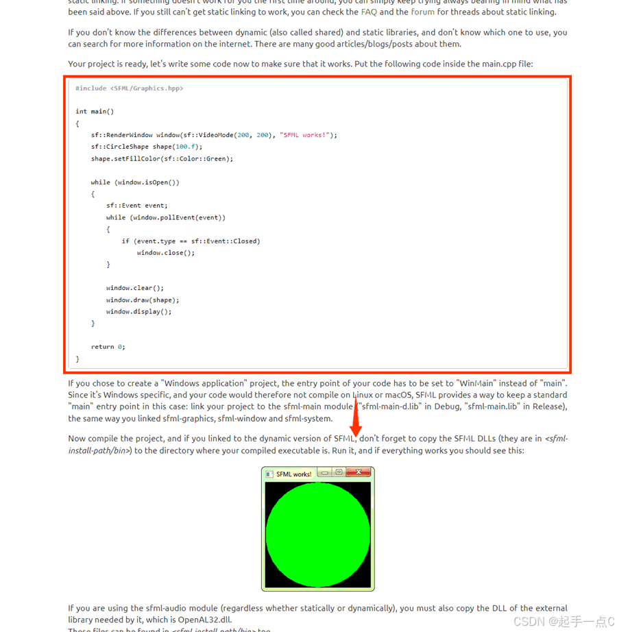 SFML库的下载，以及在VS中如何设置使用 》】_sfml库下载-CSDN博客