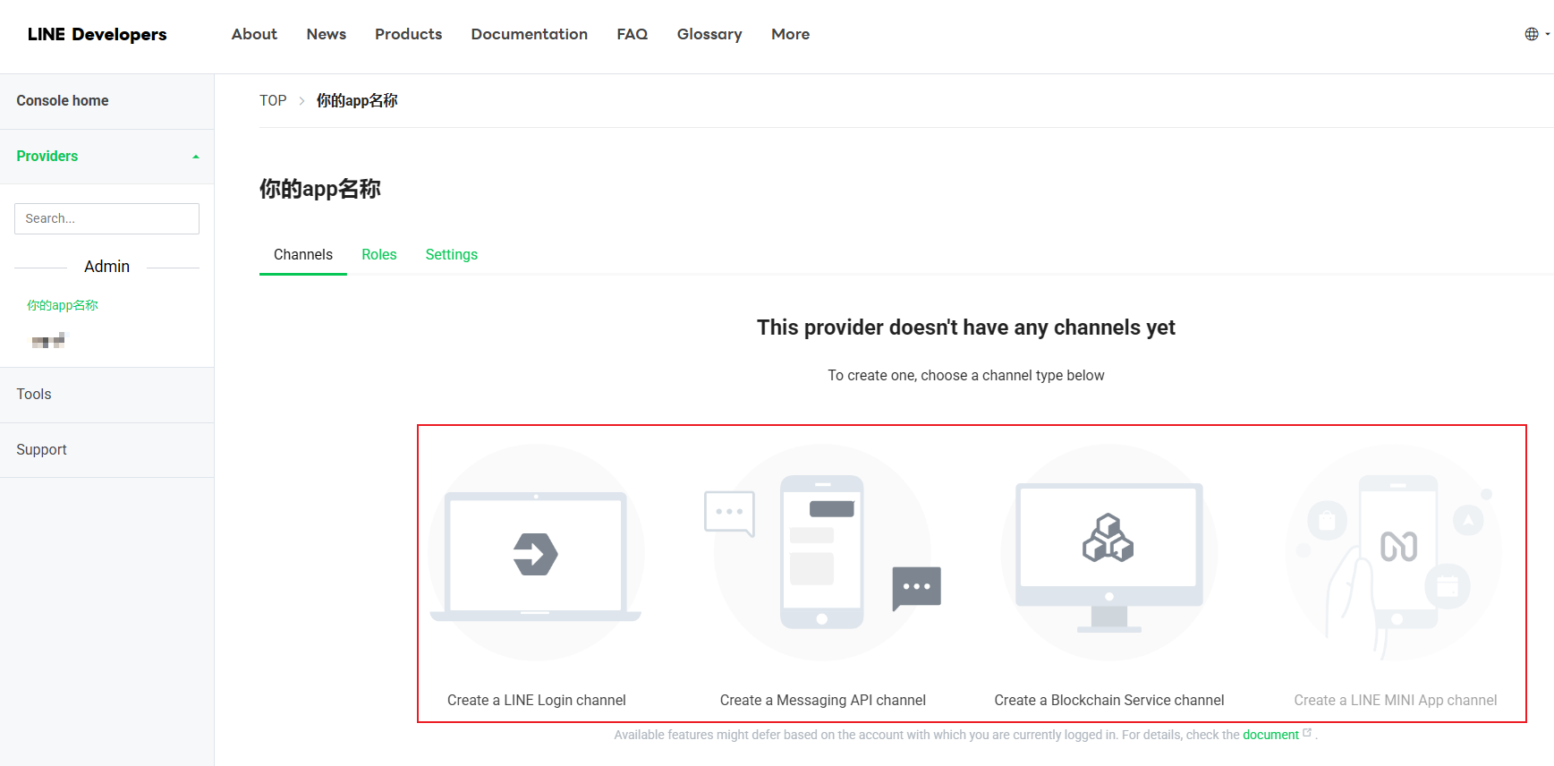 uniapp 对接第三方line 登录_uniapp line第三方登入-CSDN博客
