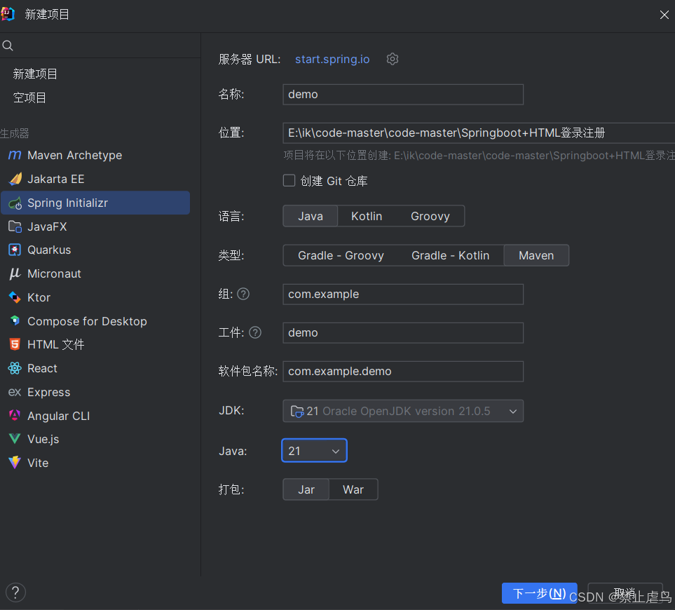 Web应用开发与springboot与Vue前后端分离入门开发_前端vue后端springboot的webgis项目-CSDN博客