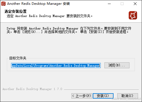 Redis可视化工具——Another Redis Desktop Manager-CSDN博客