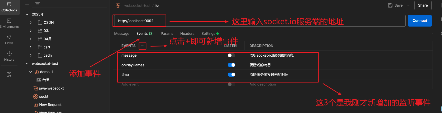 一文带你快速入门socket.io_socketio-CSDN博客