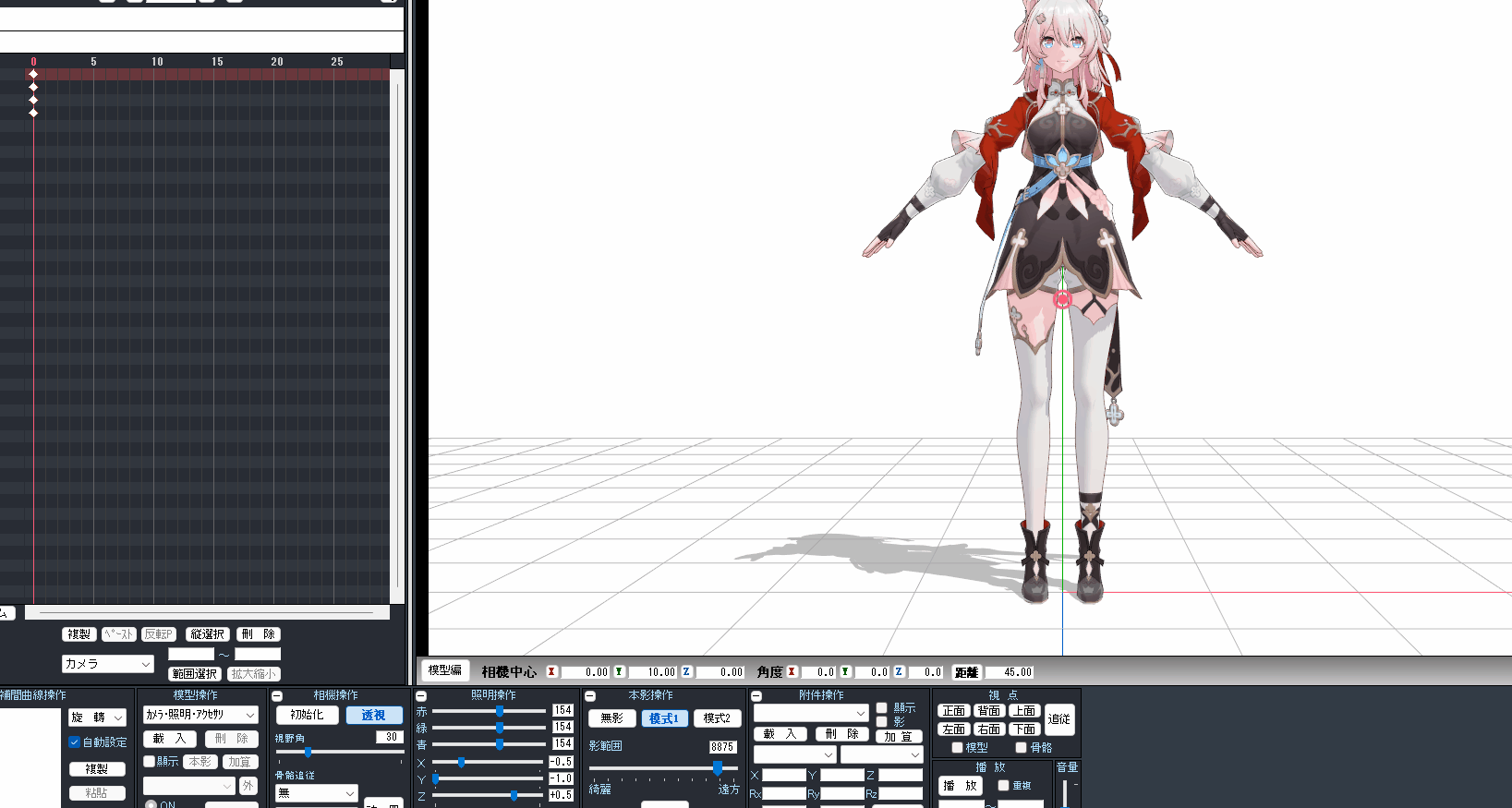 MMD动画（三）快捷键、配饰绑定_mmd快捷键-CSDN博客