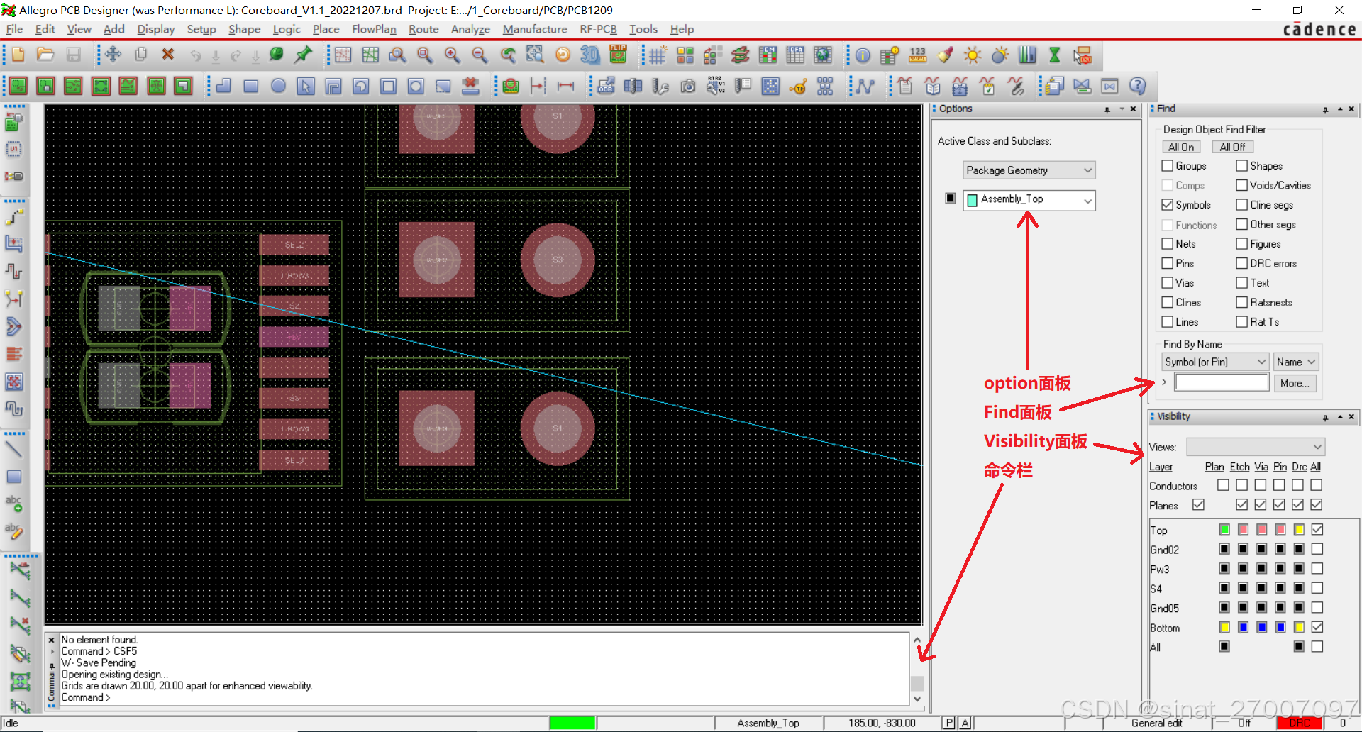 Allegro的显示进行调整_allegro visibility控制面板-CSDN博客