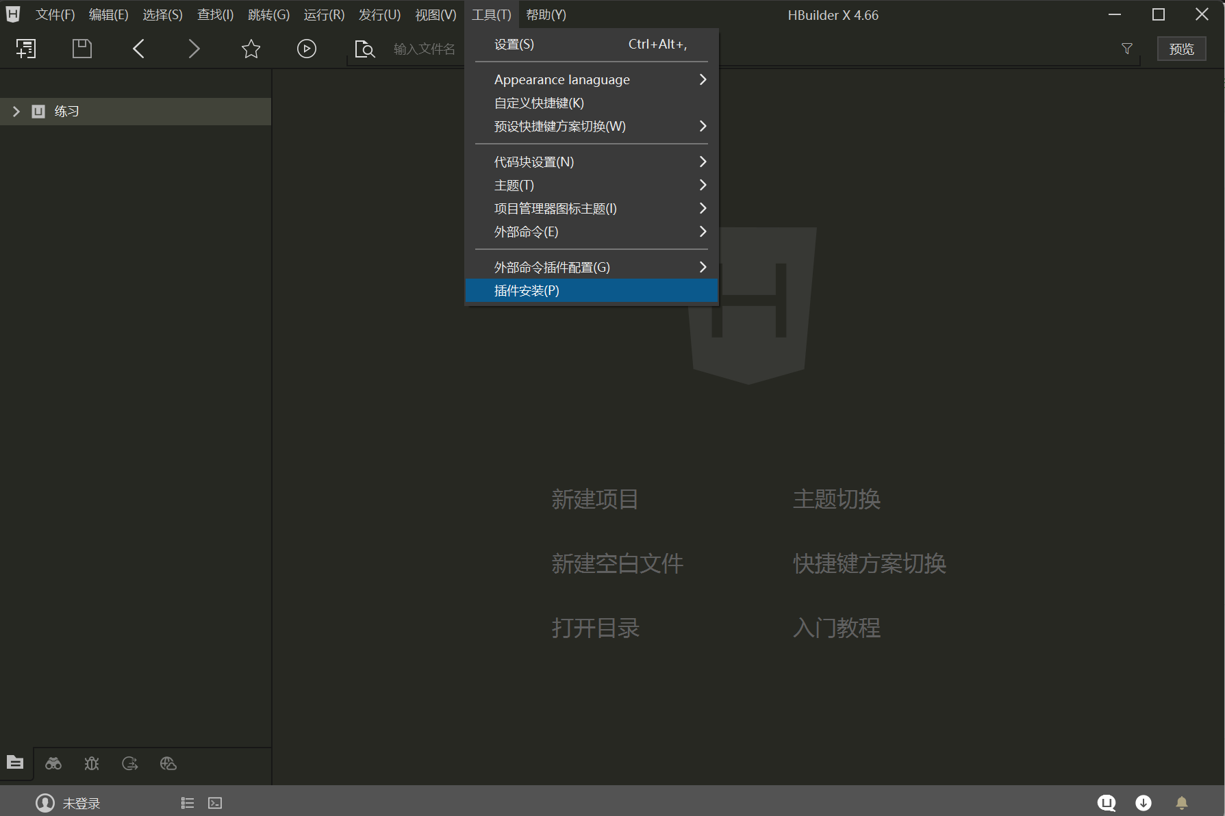 UniApp如何引入Uview组件库（VUE2）_uniapp引用uview-CSDN博客