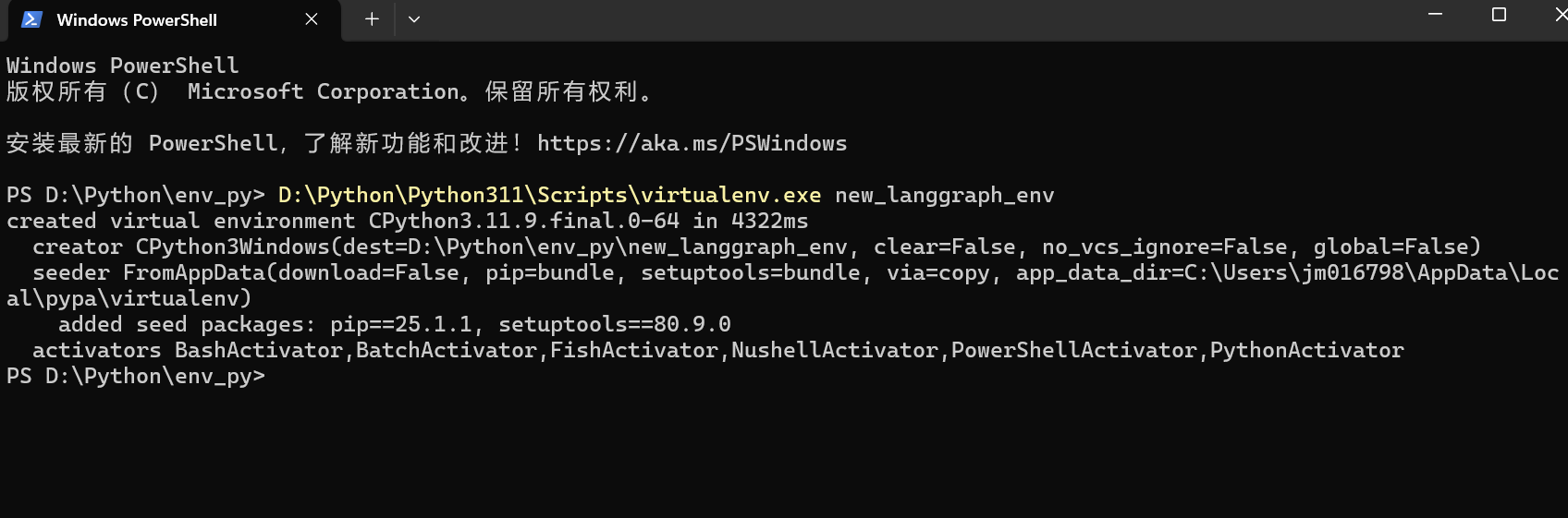 LangGraph本地服务安装和使用步骤_langgraph安装-CSDN博客