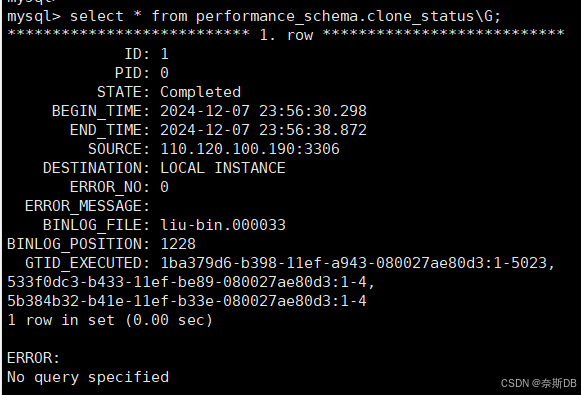 【mysql篇】通过clone插件进行远程克隆数据(第三篇,总共三篇)mysql Clone Csdn博客