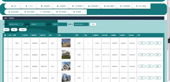 计算机毕业设计springboot的乐居房屋租售平台的设计与实现 基于springboot的 宜居在线”房屋租赁与买卖平台设计与实现 Springboot驱动的 家家租售”房屋租售一体化平台